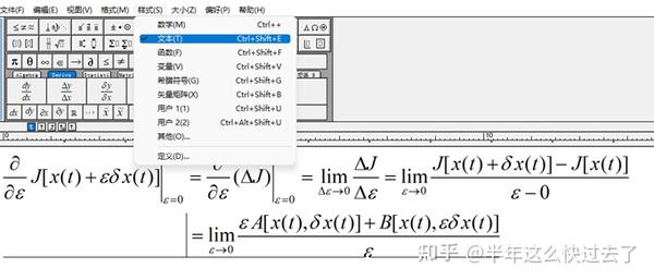 图片、mathtype、latex、matlab格式的公式的相互转换教程以及使用技巧合辑 - 知乎