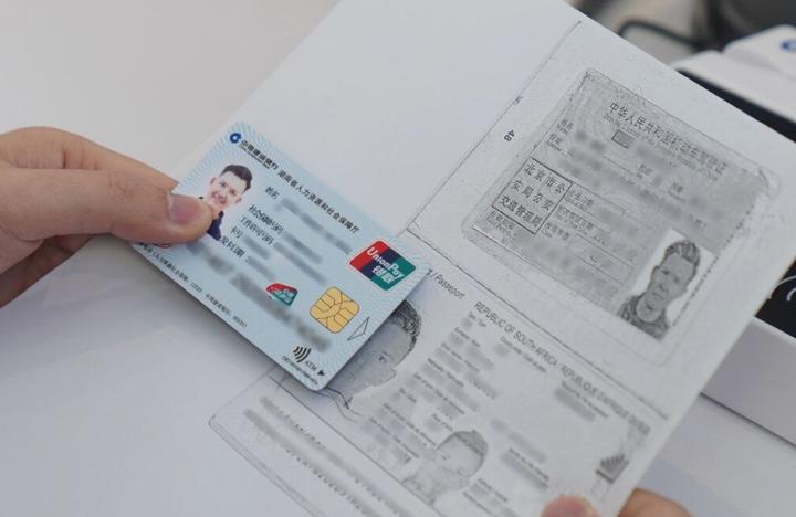 How Can Foreigners Apply for China’s Social Security Card? 外国人如何申请中国社保卡 ...