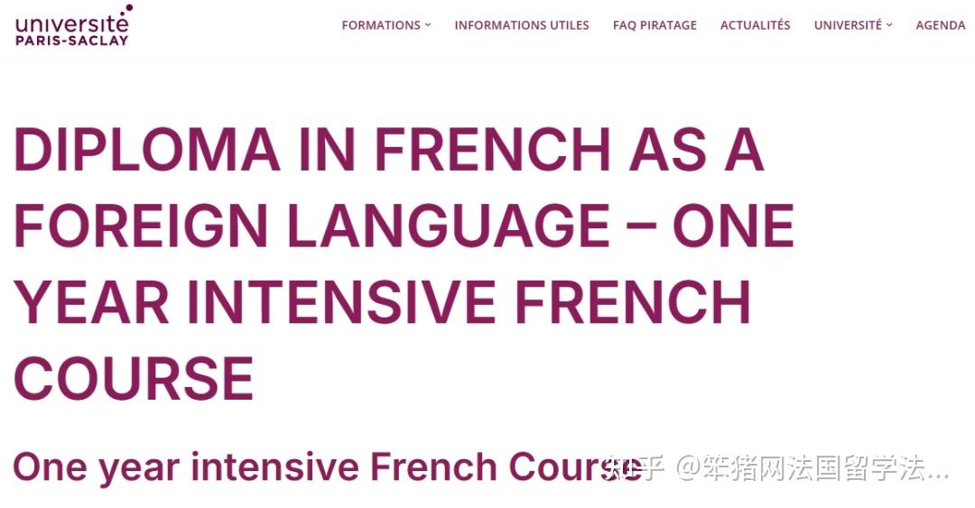 QS全球第73！全法最难抢！免学费！法国最热门公立语言中心25fall申请来啦！ - 知乎
