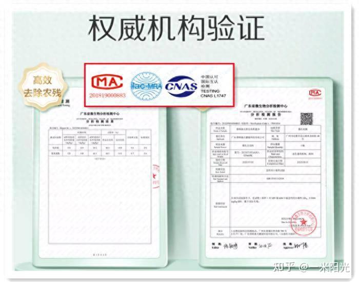 什么是CNAS认证，为什么要进行CNAS认证？条件和步骤是什么、与CMA认证有什么区别？ - 知乎