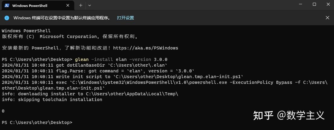 使用国内镜像安装 Mathlib/Lean4 - 知乎