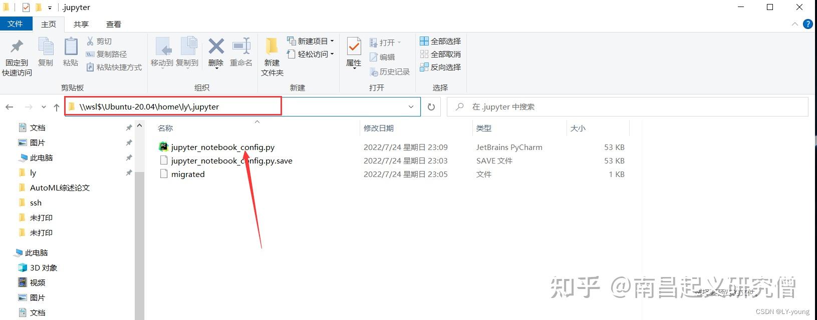 Python环境搭建：基于Win10子系统WSL环境下Conda+Jupyter Notebook+Pycharm专业版安装 - 知乎