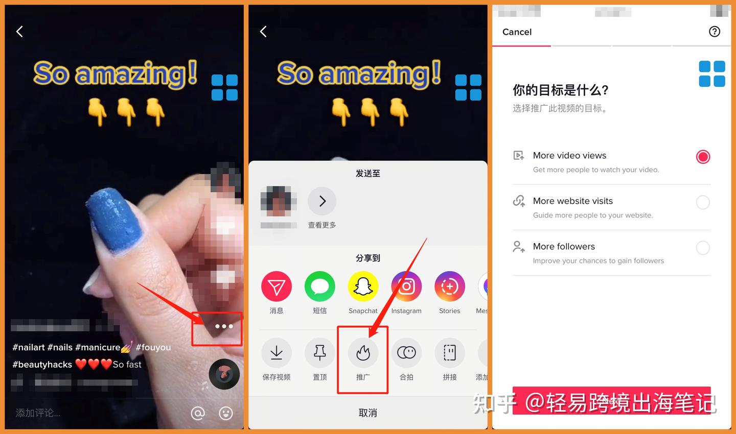 TK Ads怎么开通？有哪些投放技巧？应该怎么优化？ - 知乎