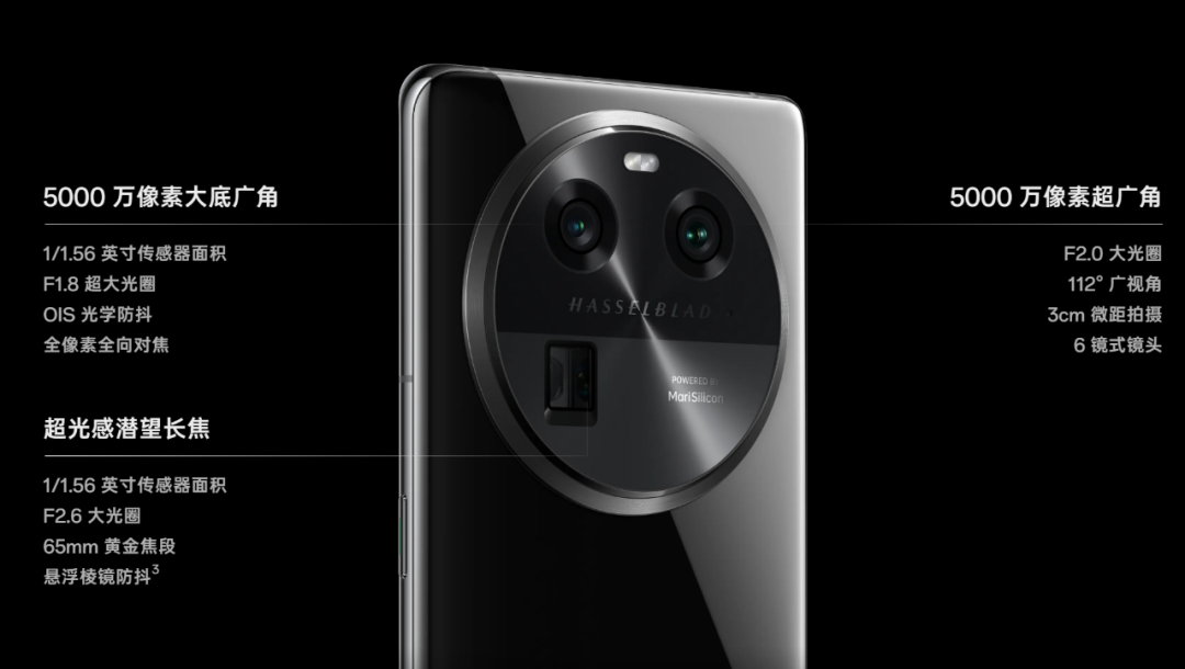 OPPO Find X6 / Pro 系列发布，参数速览 - 知乎