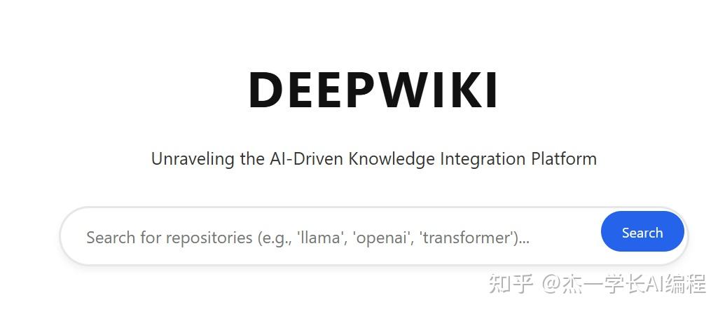 再也不怕开源项目没有Readme了，Devin推出代码阅读神器DeepWiki，一键生成项目文档 - 知乎