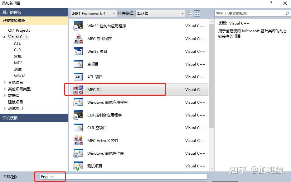 MFC基于对话框使用dll进行多语言切换 - 知乎