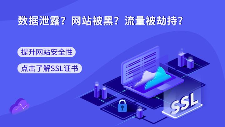 SSL证书有几种类型？ - 知乎