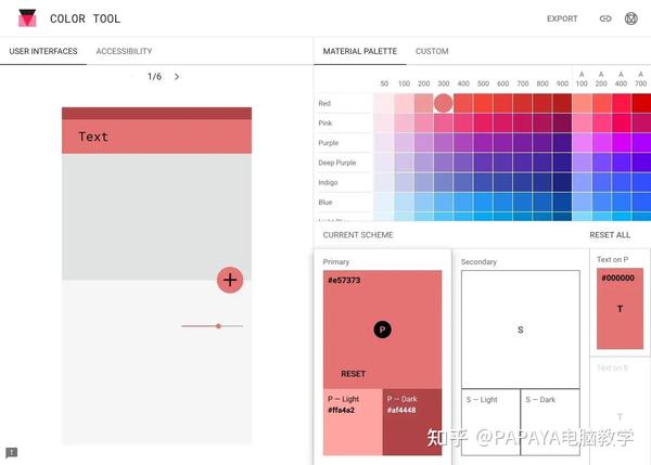 设计师都爱用！51 个免费配色工具推荐：配色参考、技巧及灵感 - 知乎