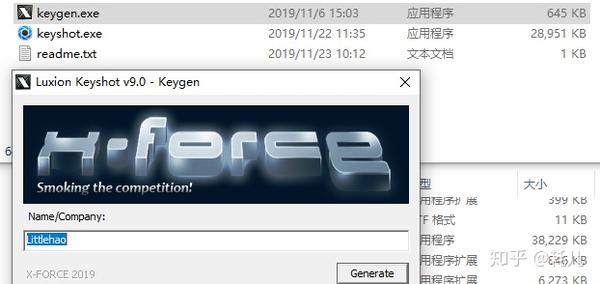KeyShot 安装教程 - 知乎