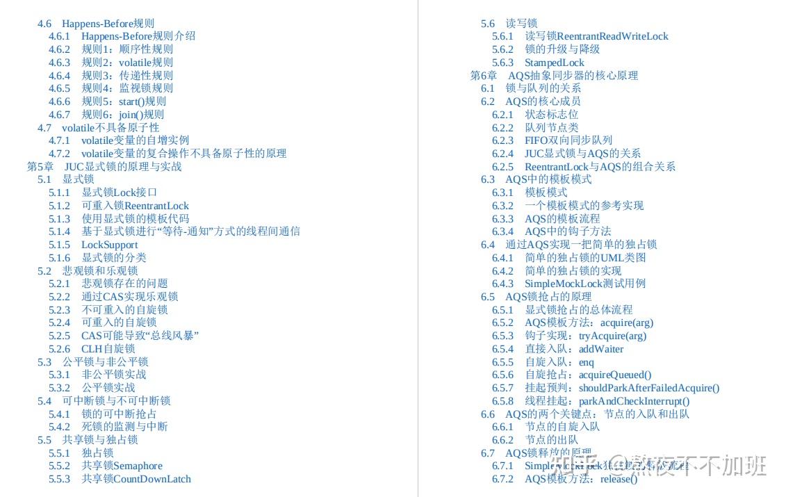 一篇神文就把java多线程，锁，JMM，JUC和高并发设计模式讲明白了