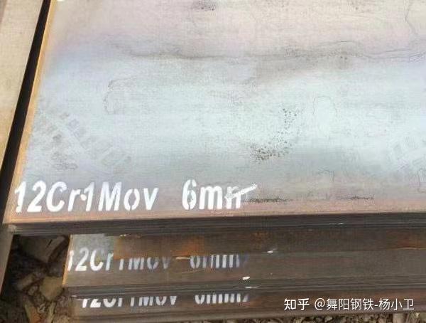 12Cr1MoV合金钢热轧12Cr1MoV交货状态一级探伤12Cr1MoV执行标准化学成分 - 知乎