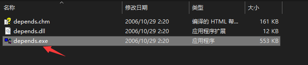Windows 查看 exe 依赖的 dll 的方法 - MaxBruce - 博客园