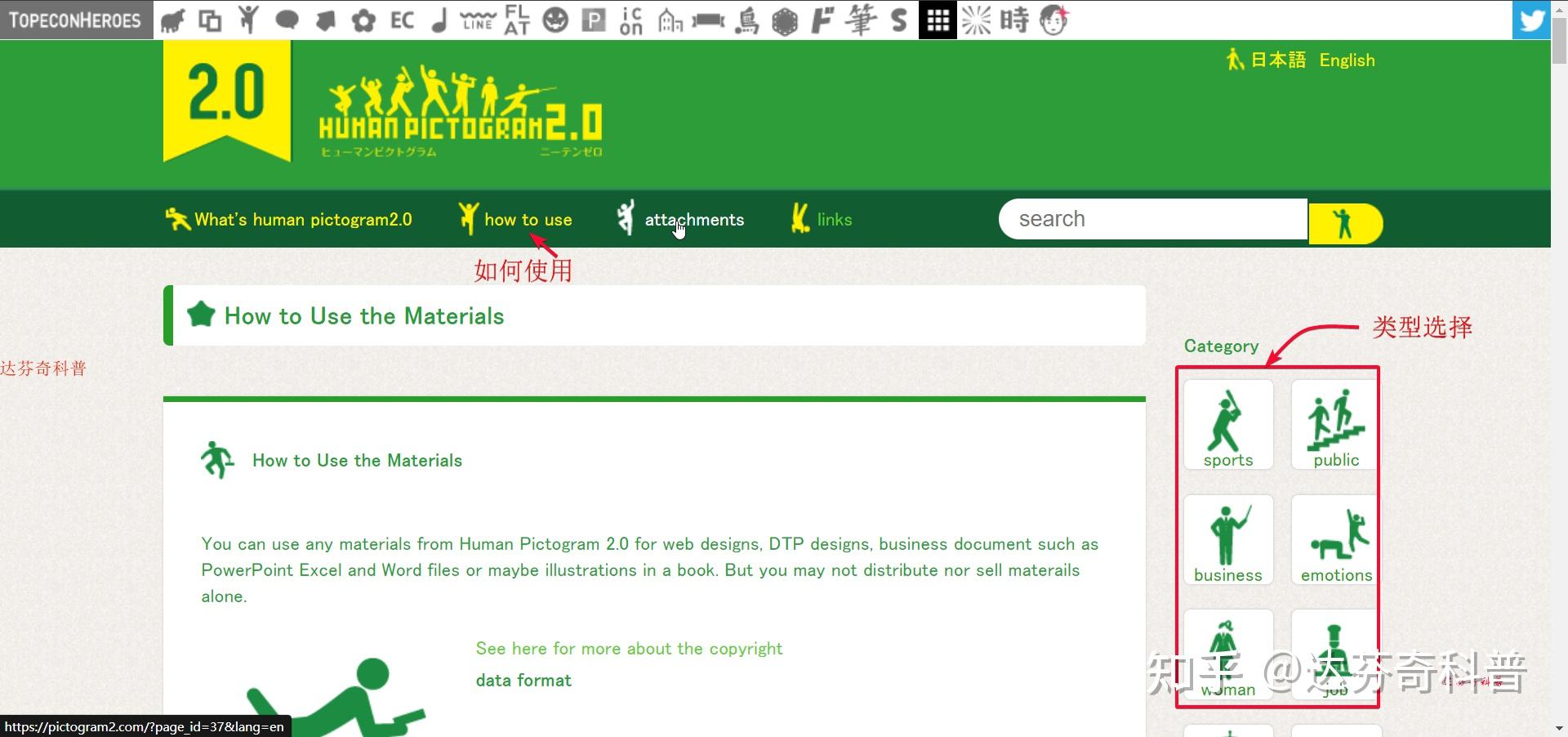 8个免注册且免费实用的图标下载网站分享 - 知乎