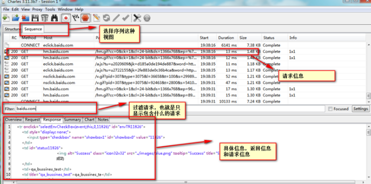 抓包工具--Fiddler及charles的使用 - 知乎