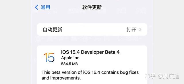 iOS15.4 Beta4：首批果粉体验已出炉！ - 知乎