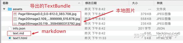 实践-SuperMemo-PDF文档索引增量(四) - 知乎