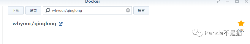 NAS下搭建青龙—对接JD与上车面板 - 知乎