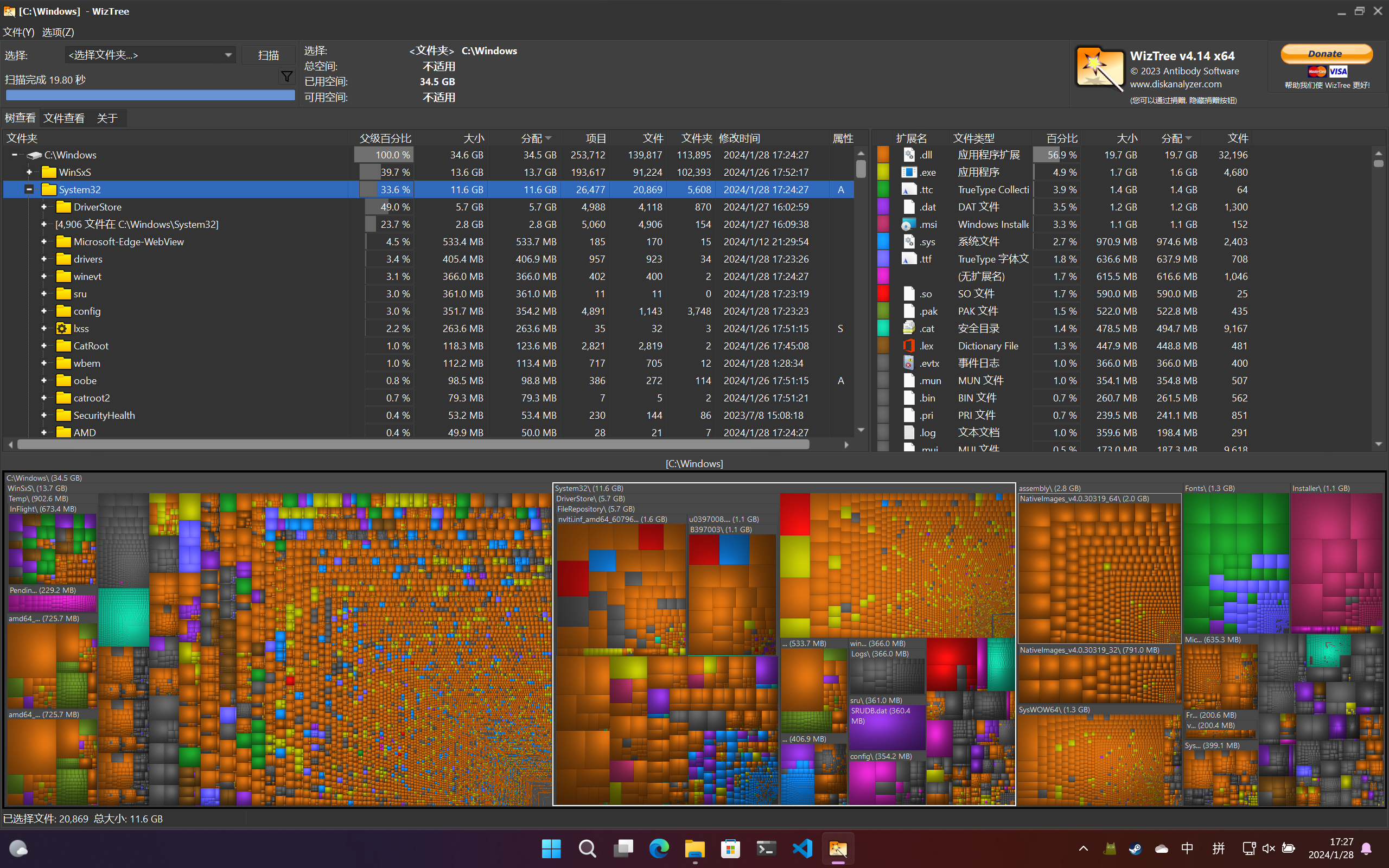 system32里面的文件都是干什么的？ - 知乎