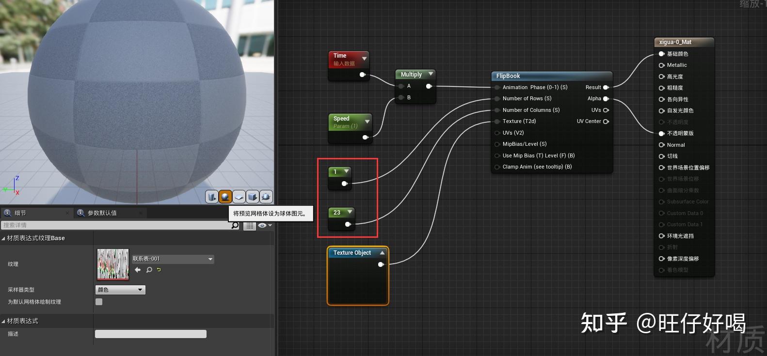 【UE】加载GIF图片方案 - 知乎