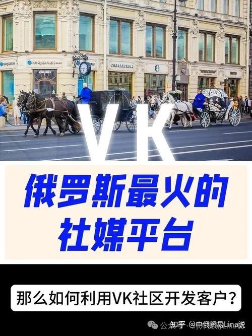 全球搞钱的时代，2025年俄罗斯市场到底值不值得做？VTB有没有开的必要？NRA如何在年前出款？ - 知乎