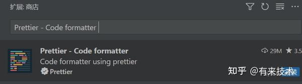 【vue3 Element Admin】eslint Prettier Stylelint Editorconfig 约束和统一前端代码规范 知乎