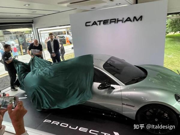 Caterham Project V 全电动双门概念轿跑 | 由Caterham设计，Italdesign制造 - 知乎