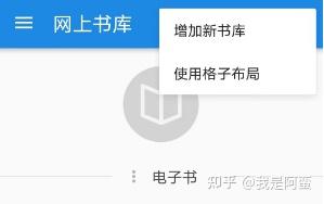 Docker 搭建 calibre-web 随时随地看电子书 - 知乎