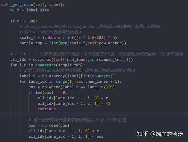 Ultra Fast Structure-aware Deep Lane Detection - 知乎
