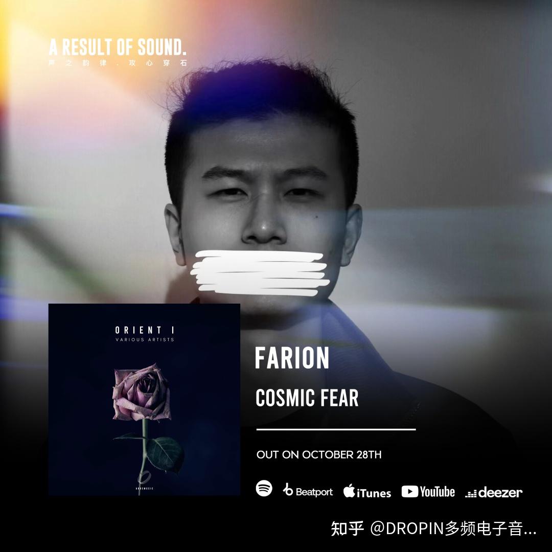 AROS Music发布4×4音乐合辑《ORIENT I》，书写属于东方的韵律 - 知乎