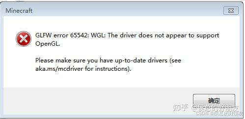 [Minecraft]MC Java版详细安装教程+踩坑经验 - 知乎
