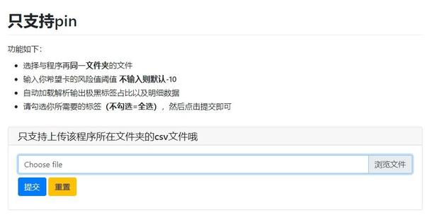 【团队效率提升】Python-PyWebIO介绍 - 知乎