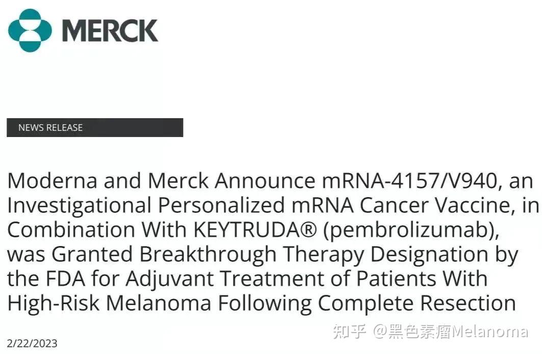 【快讯】晚期黑色素瘤防复发疫苗mRNA-4157联合K药获得美国突破性疗法认定 - 知乎