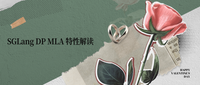 SGLang DP MLA 特性解读 - 知乎