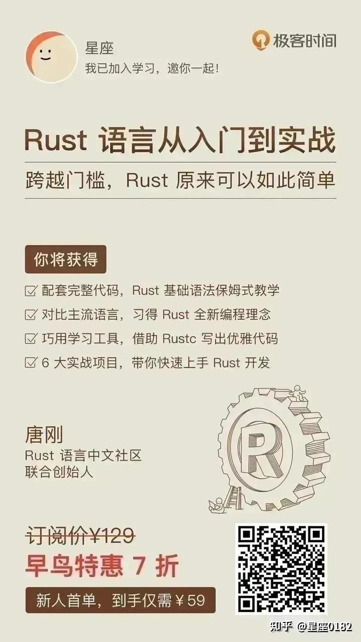 Rust那些事儿-使用channel在不同任务间通信 - 知乎