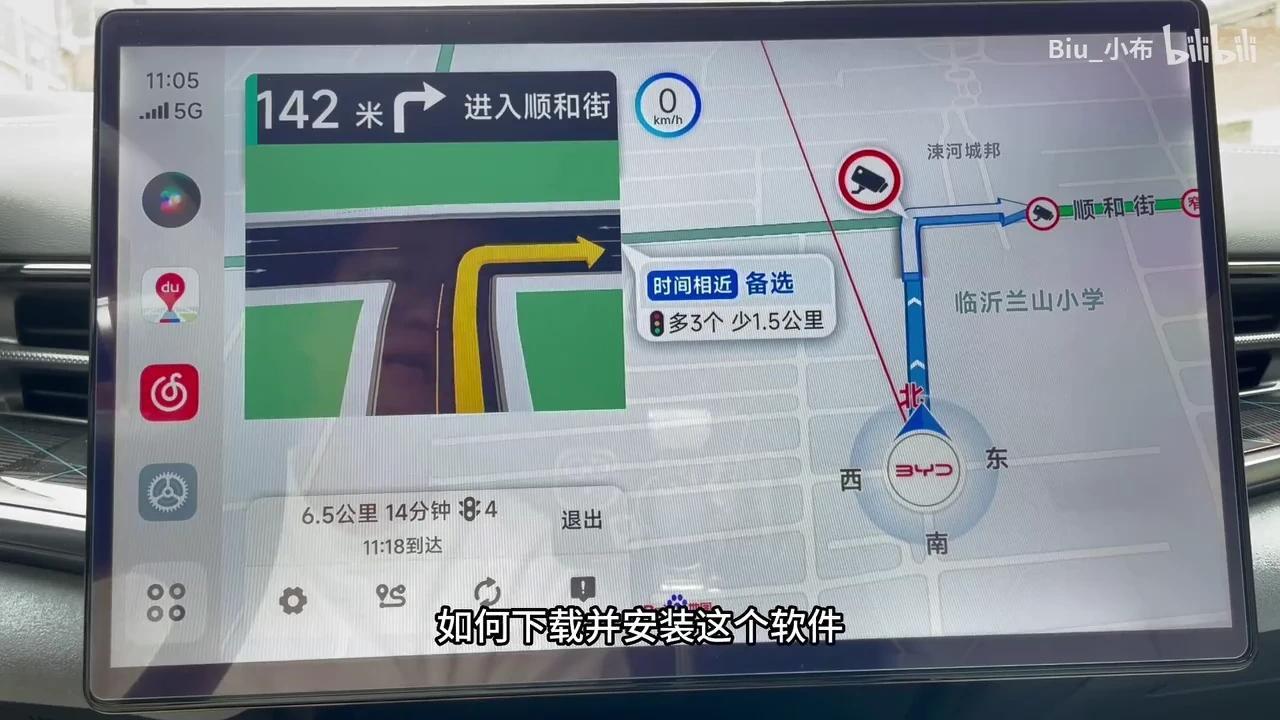 比亚迪车机，CarPlay的替代品CarLink上线，无需购买硬件设备 - 知乎