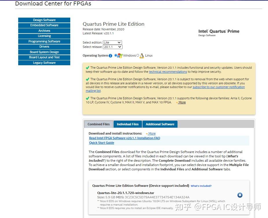 Quartus II 软件安装步骤 - 知乎
