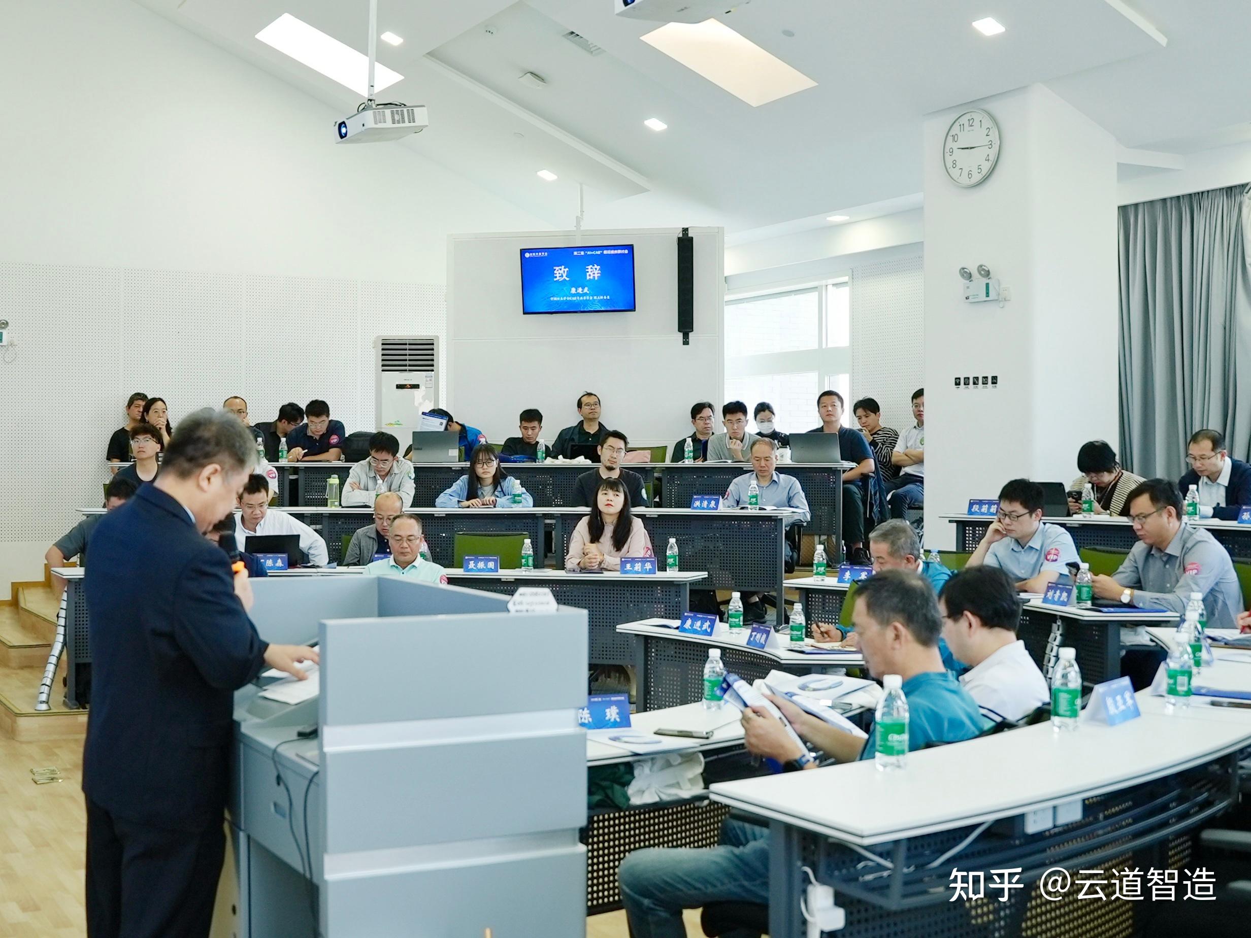 【PI动态】第二届“AI+CAE”前沿技术研讨会成功召开，云道智造携AI创新成果引领仿真效率革命 - 知乎