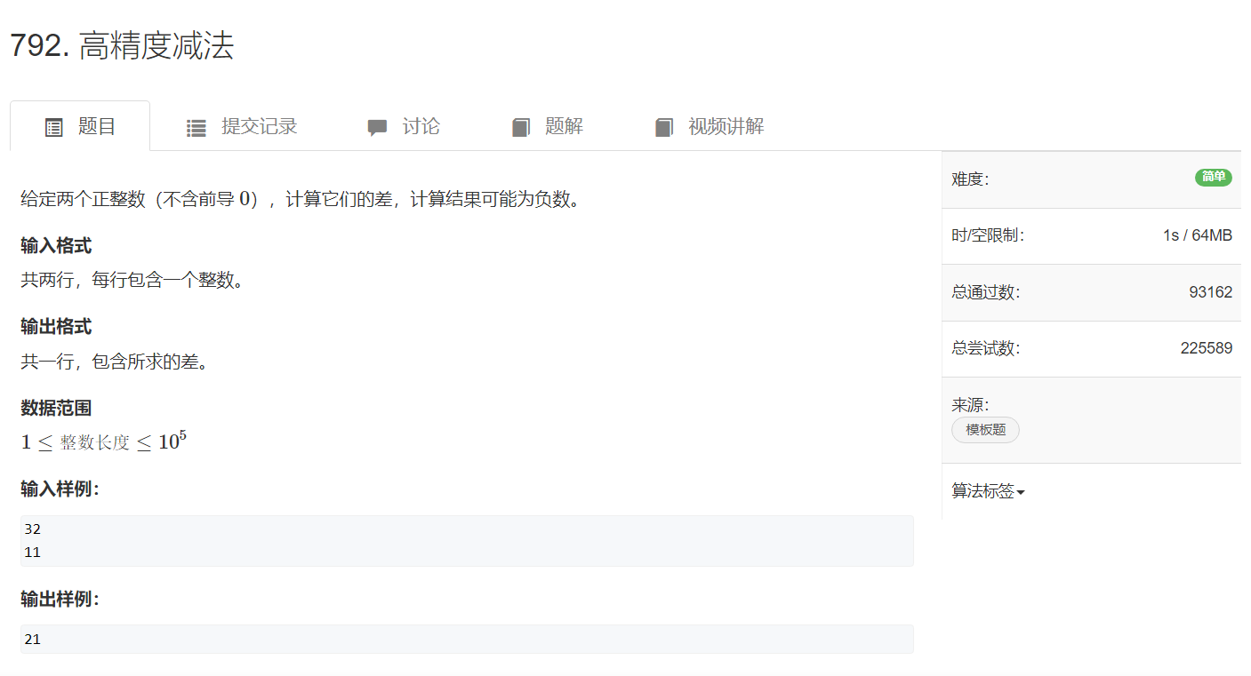 算法常用代码模板--基础算法(AcWing) - 知乎