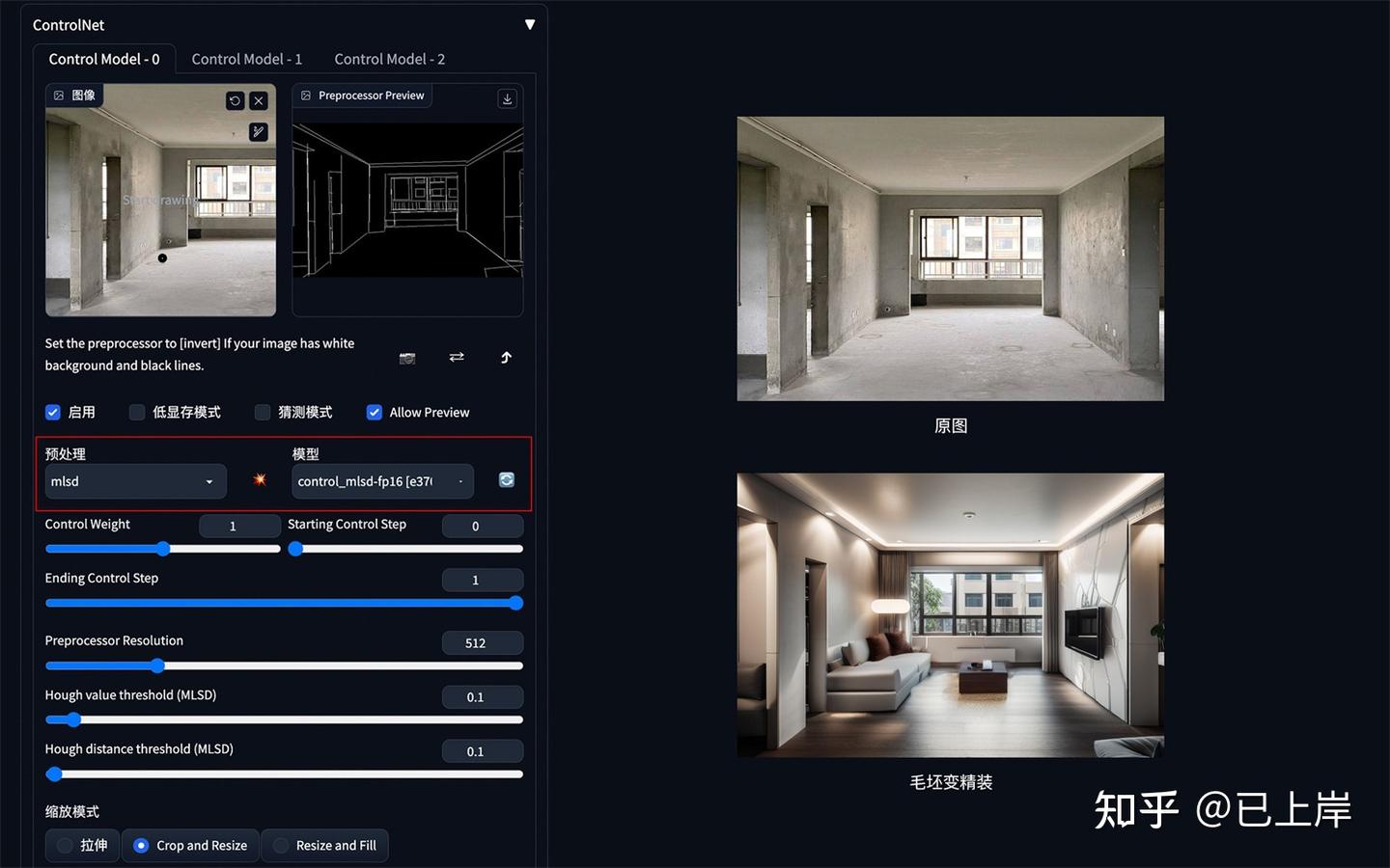 AI绘画，一文讲清楚ControlNet实用教程 - 知乎