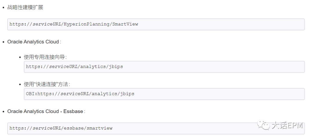 Hyperion神器之SmartView产品（上篇） - 知乎