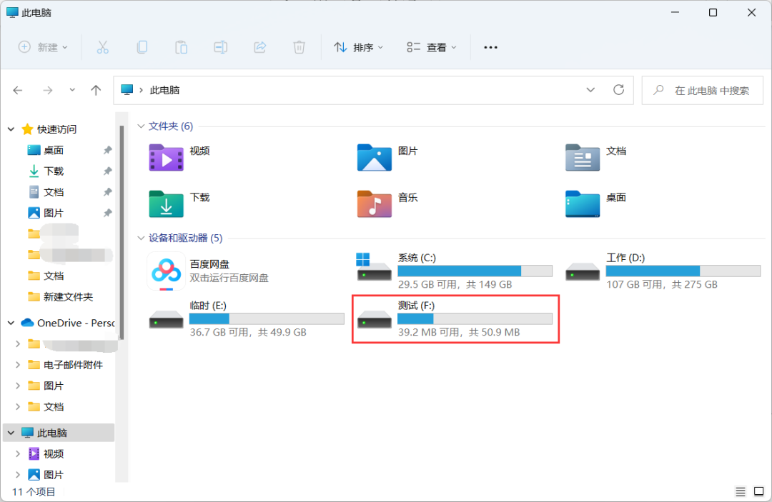 Win11 C 盘该留多大，请大神指教！？一文读懂 - 知乎