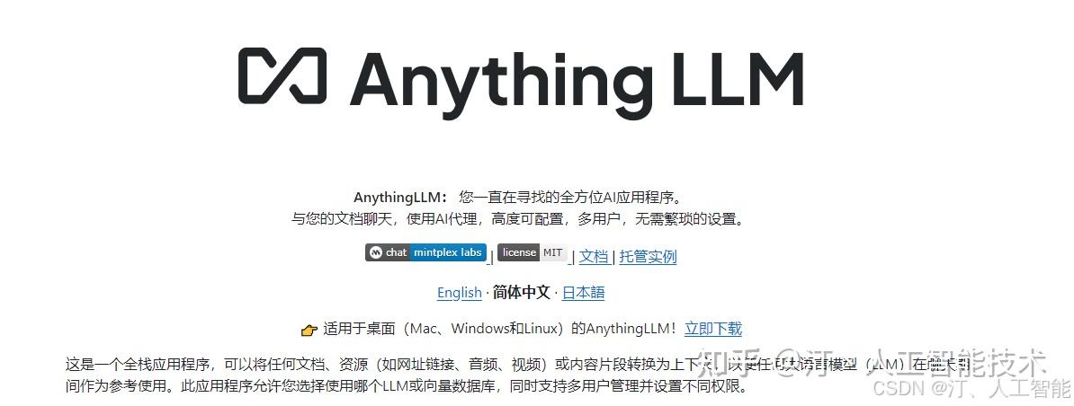 GraphRAG、Naive RAG框架总结主流框架推荐(共23个)：LightRAG、nano-GraphRAG、Fast-GraphRAG ...