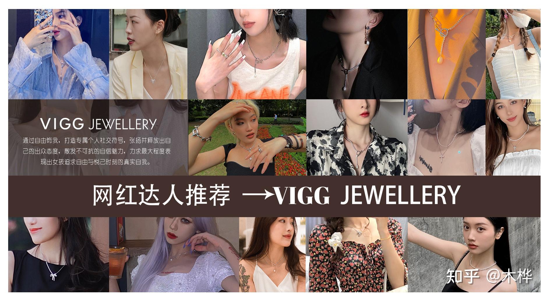 邂逅蓝盈莹，走进自由型格时刻的VIGG《幻》系列珠宝 - 知乎