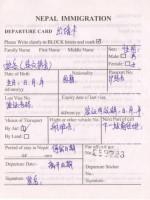 各国入境卡最牛填写指南（果断收藏） - 知乎