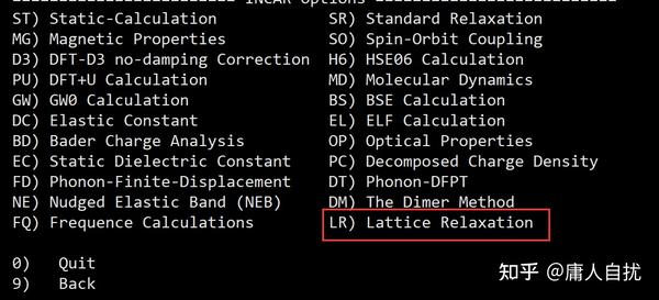 VASP做结构优化 - 知乎