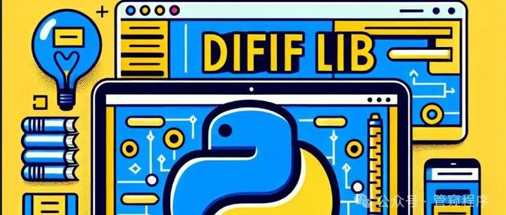 Difflib —— 有趣的 Python 库 - 知乎