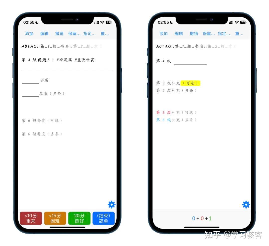 mubu to anki - 知乎
