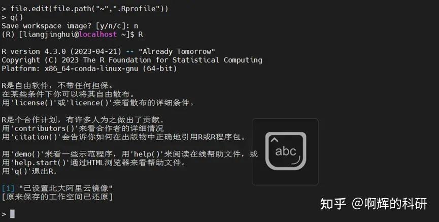 在linux系统上安装R语言 - 知乎