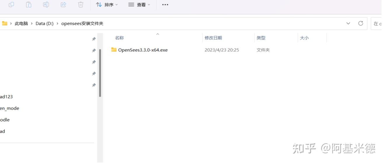 Opensees及编辑器的下载和安装 知乎