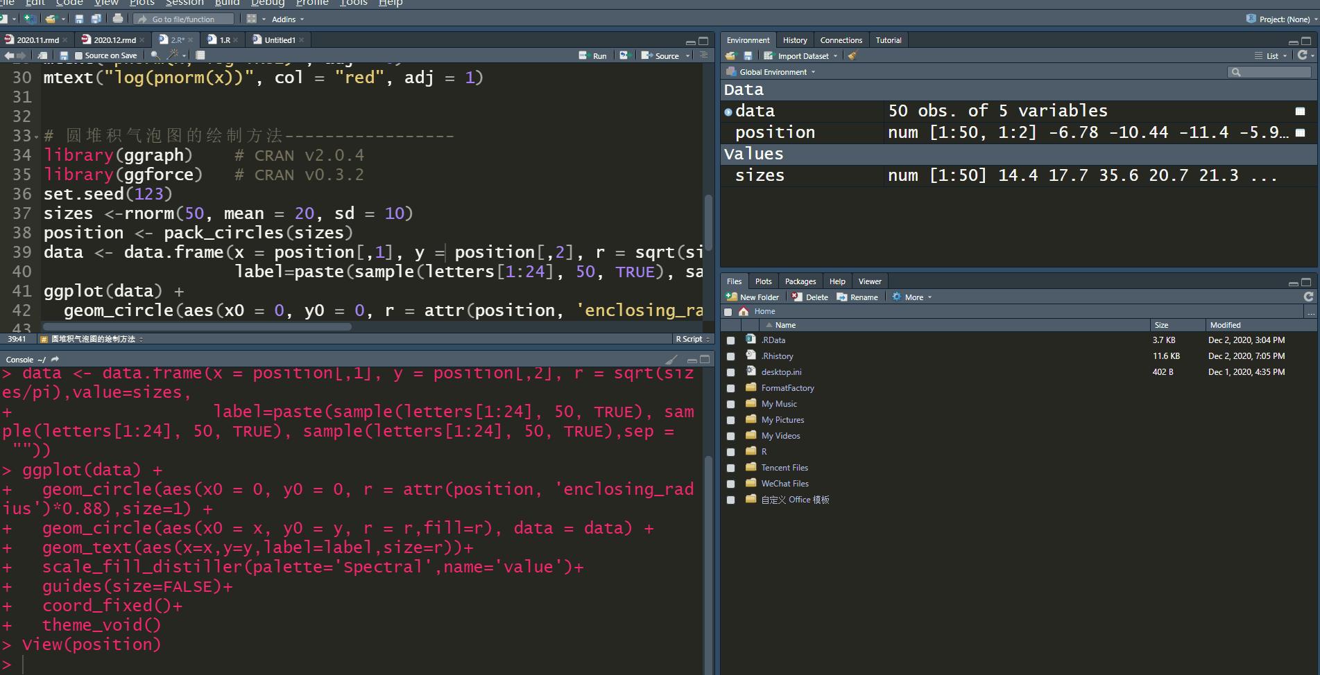 Rstudio常用快捷键以及窗口操作有用技巧 - 知乎